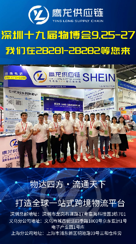 美国清关生存手册：T86/T11/T01全解析，选对通道少交关税！-行业新闻-深圳市鹰龙供应链有限公司-深圳市鹰龙供应链有限公司